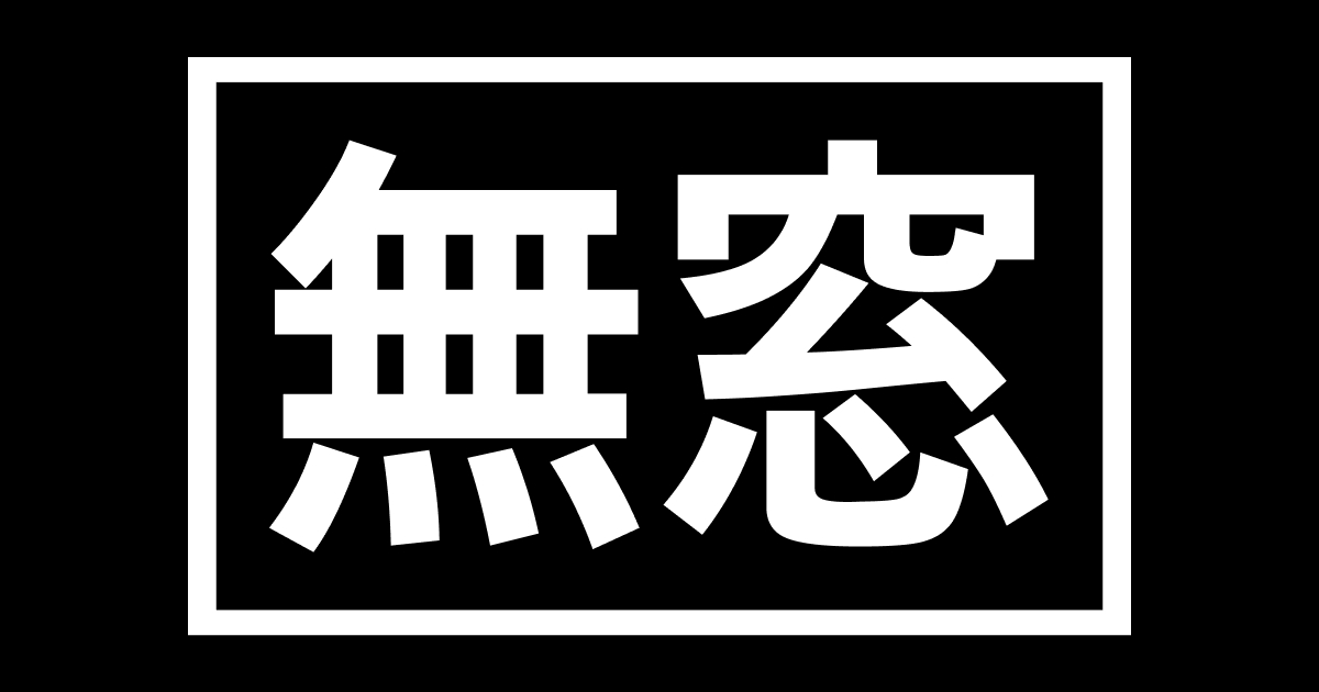 MUCHANG